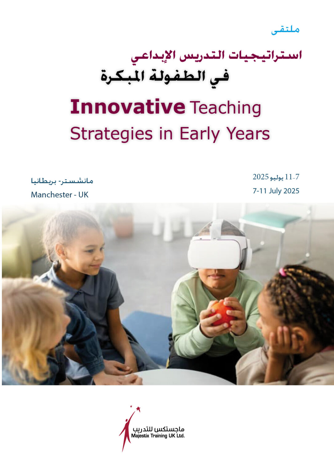 Innovative Teaching Strategies in Early Years Forum 7-11 July 2025 ...